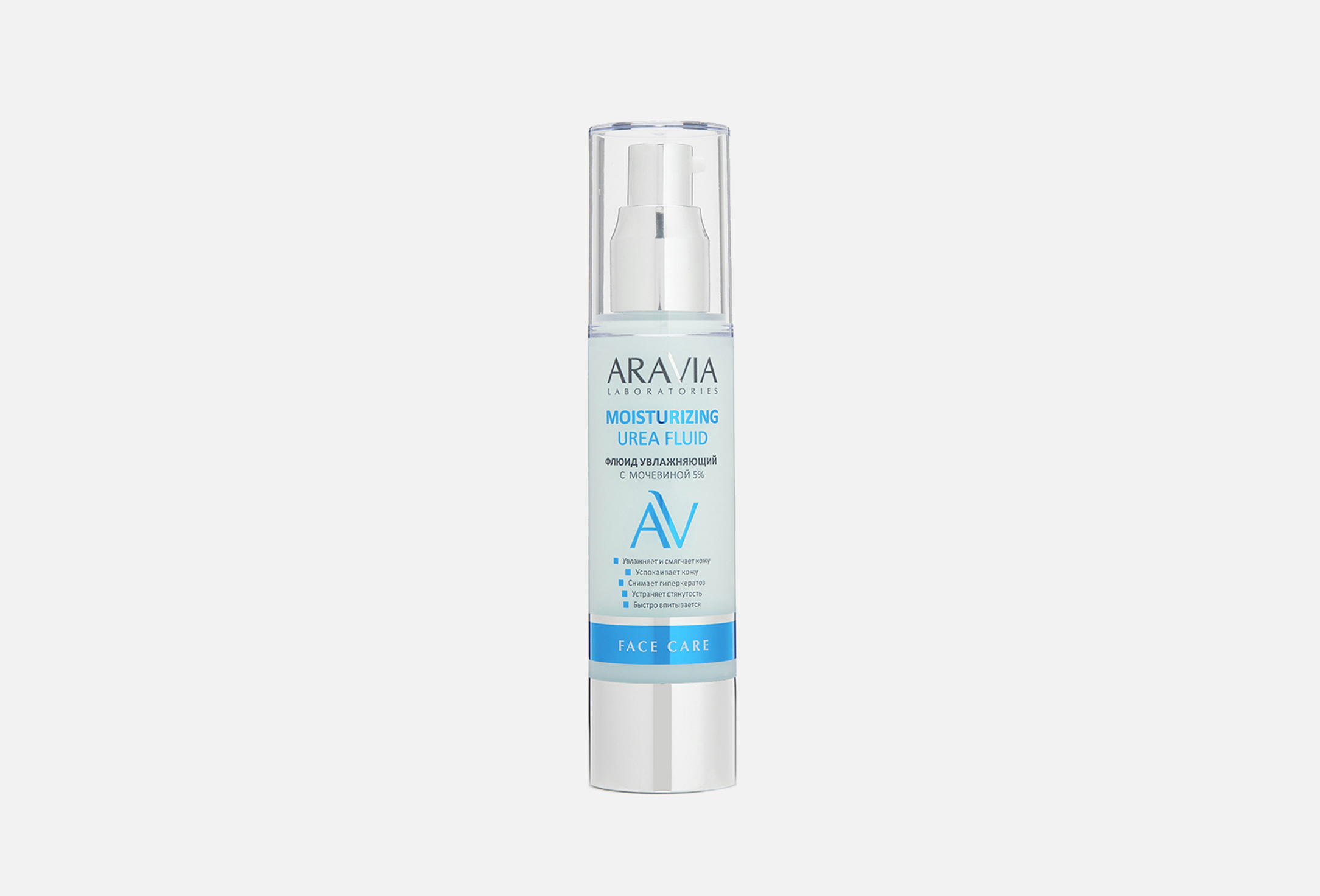 Aravia Laboratories Флюид увлажняющий с мочевиной 5% 5% Moisturising ...