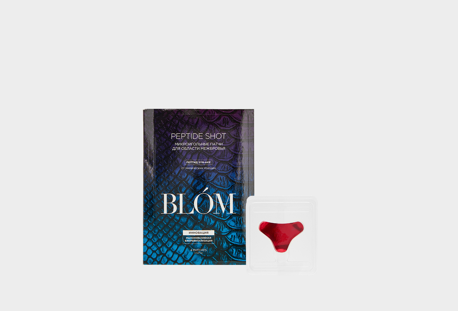 BLOM Микроигольные патчи (аппликаторы) с пептидом SYN-AKE для области ...