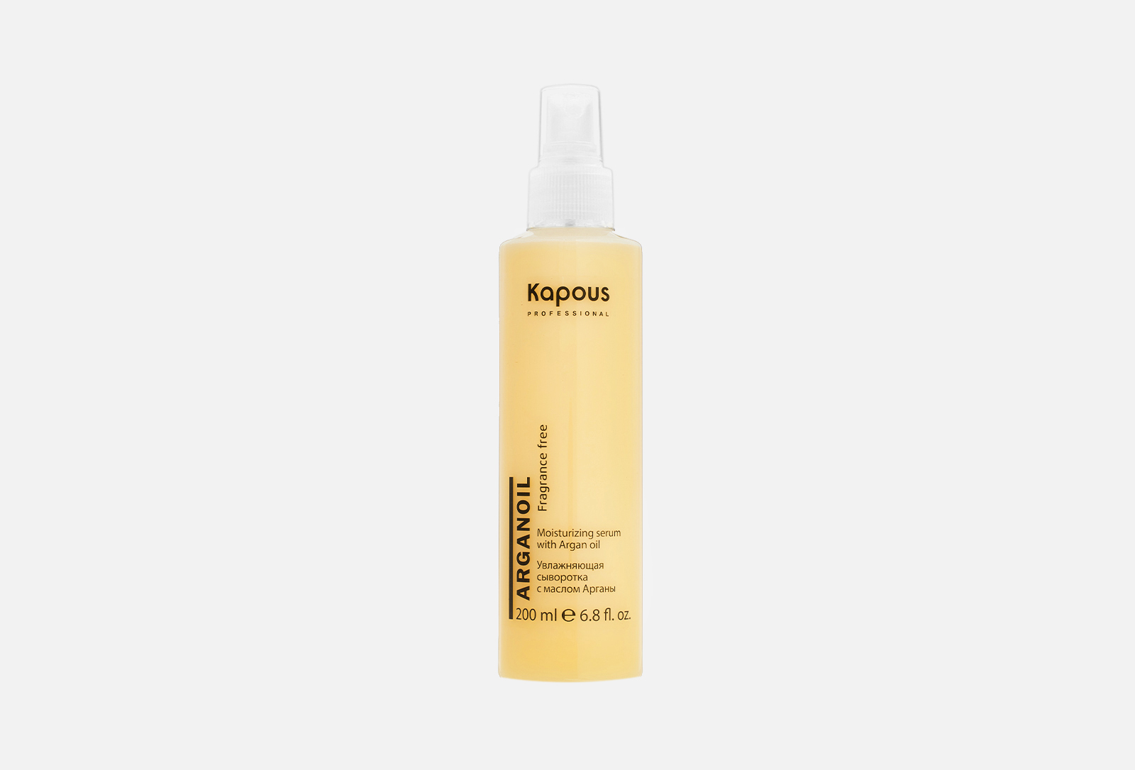 Kapous Увлажняющая сыворотка с маслом арганы Fragrance free 200 мл ...