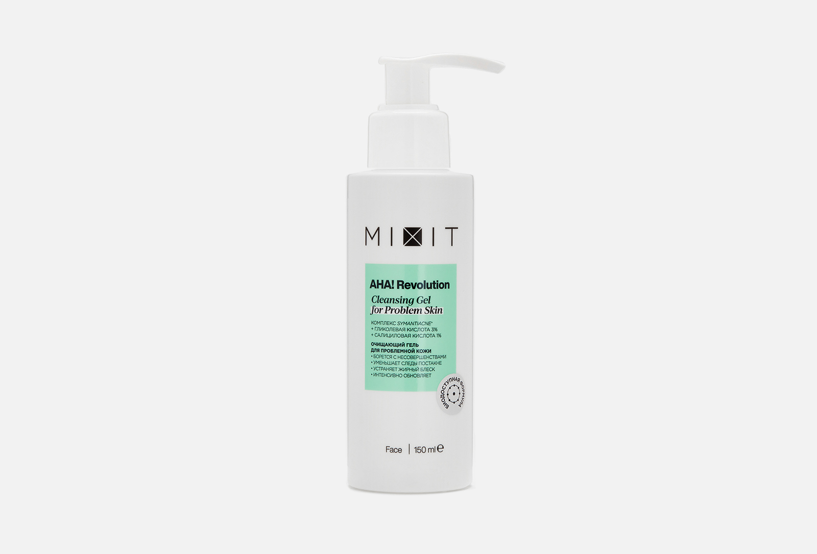 MIXIT Обновляющий гель для умывания AHA! Revolution Gel Cleanser ...