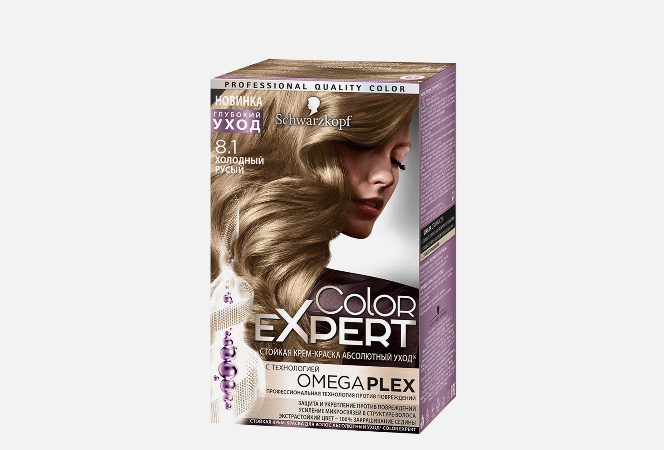 Schwarzkopf & Henkel Краска для волос Color Expert 8.1 167 мл — купить ...