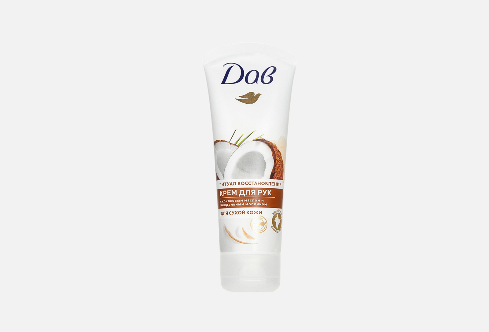Dove Крем для рук Кокосовое масло и миндальное молочко 75 мл — купить ...