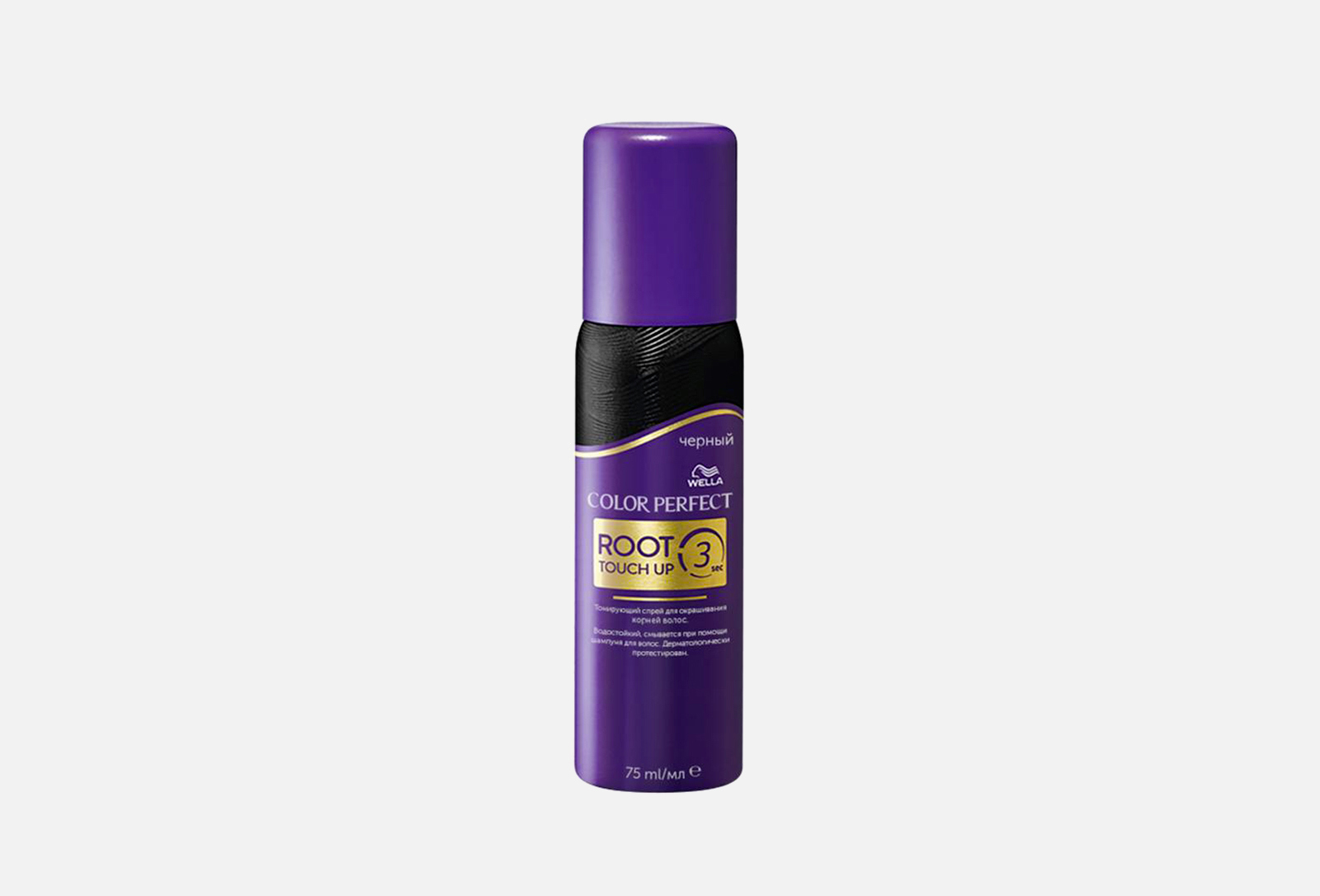 Wella Спрей тонирующий для корней Color Perfect Черный 75 мл — купить в ...