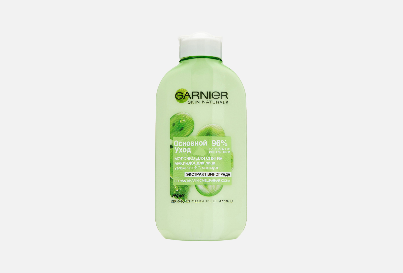 Garnier Очищающее молочко для снятия макияжа, для нормальной и ...