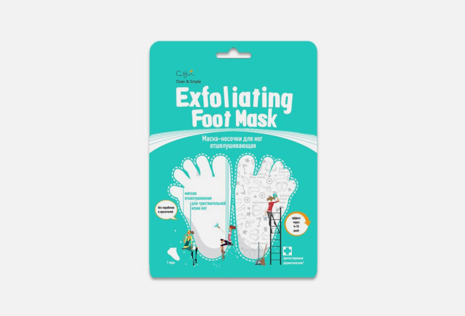 Cettua МАСКА ДЛЯ НОГ EXFOLIATING FOOT MASK 1 шт — купить, цена в Москве