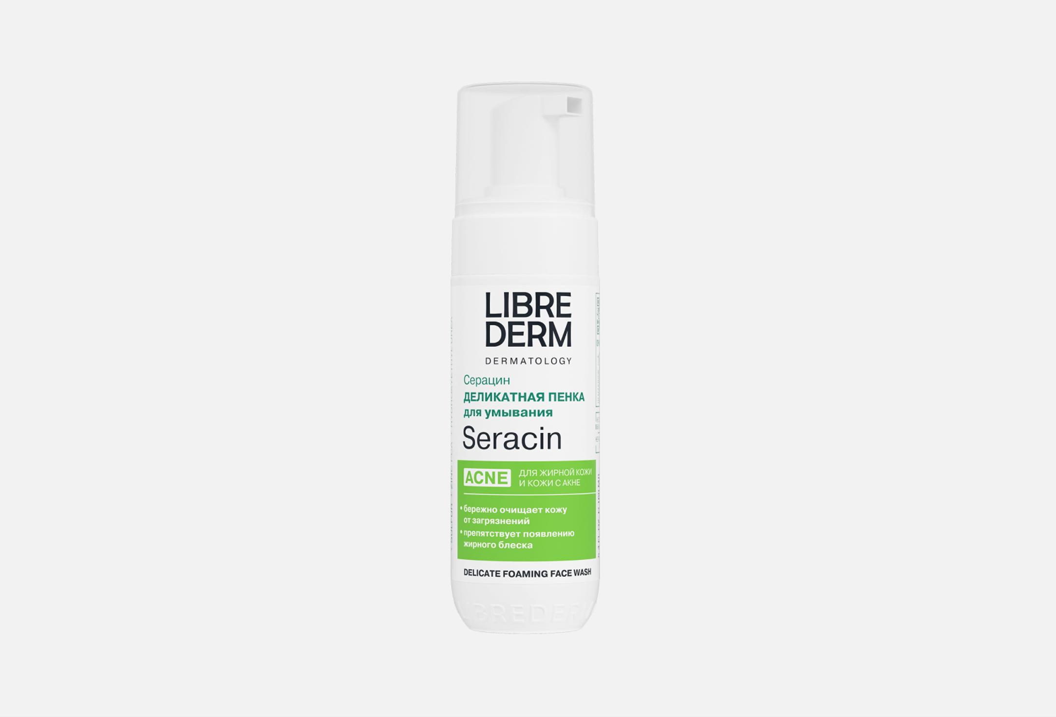 Librederm dermatology Деликатная пенка для умывания Seracin foam for ...
