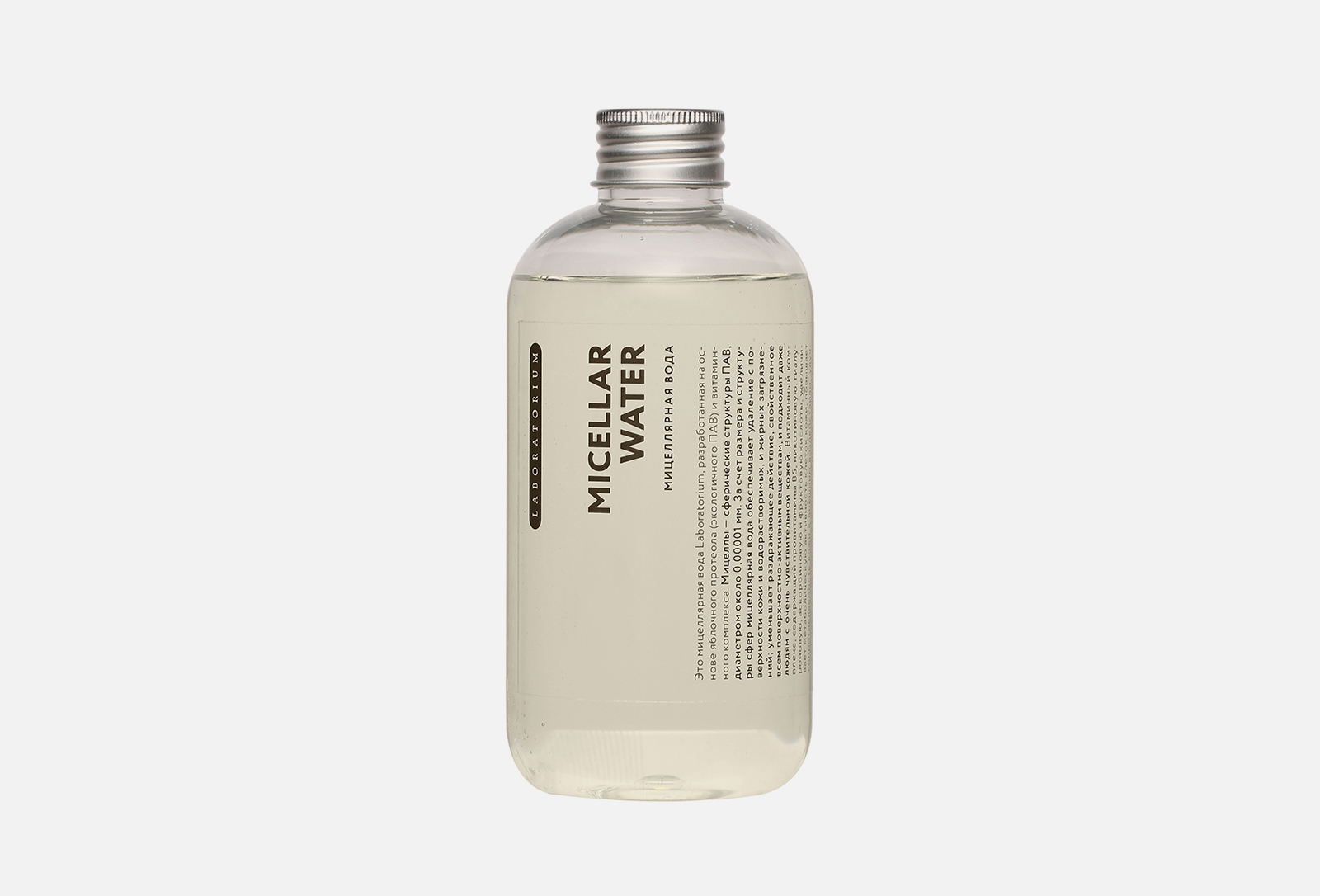 LABORATORIUM Мицеллярная вода Micellar water 250 мл — купить в Минске