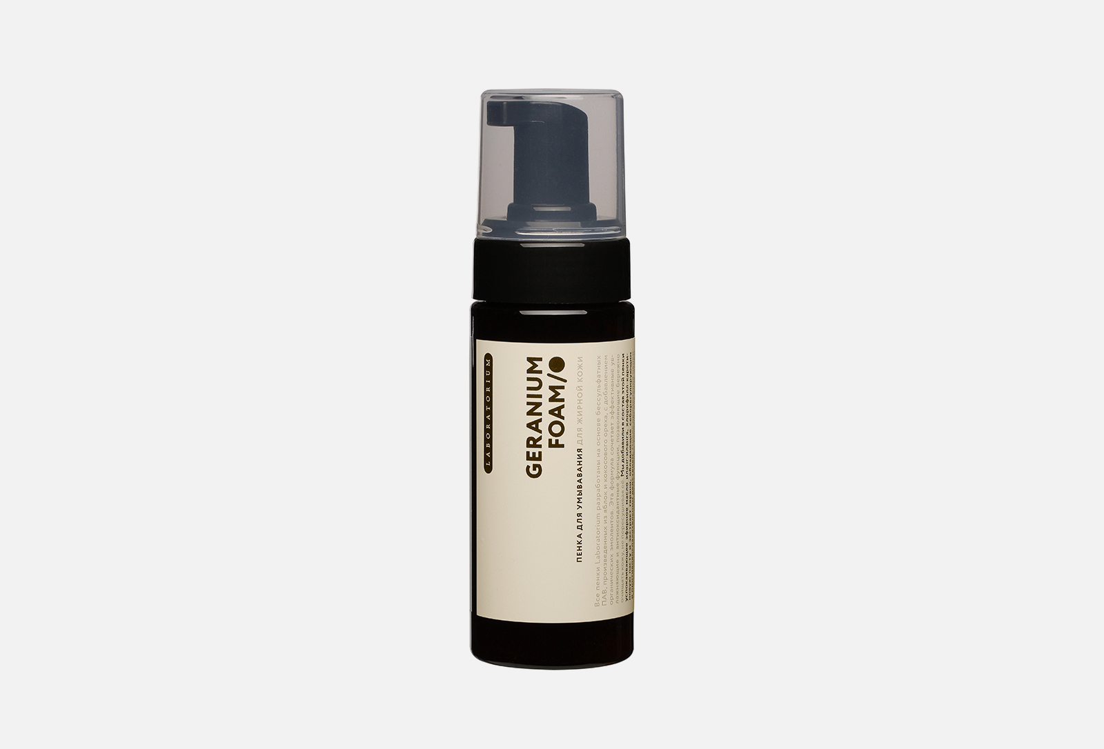 LABORATORIUM Пенка для умывания Geranium foam 150 мл — купить, цена в ...