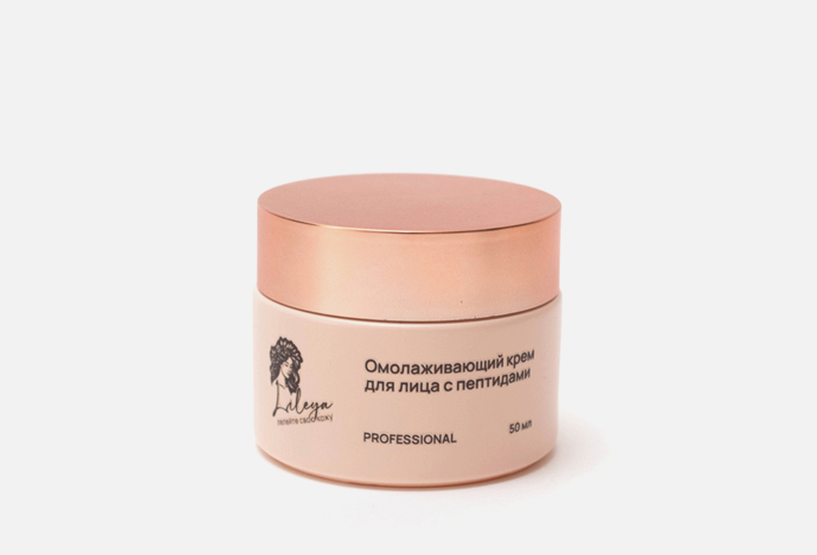 Lileya Крем для лица Пептиды 50 мл — купить, цена в Москве