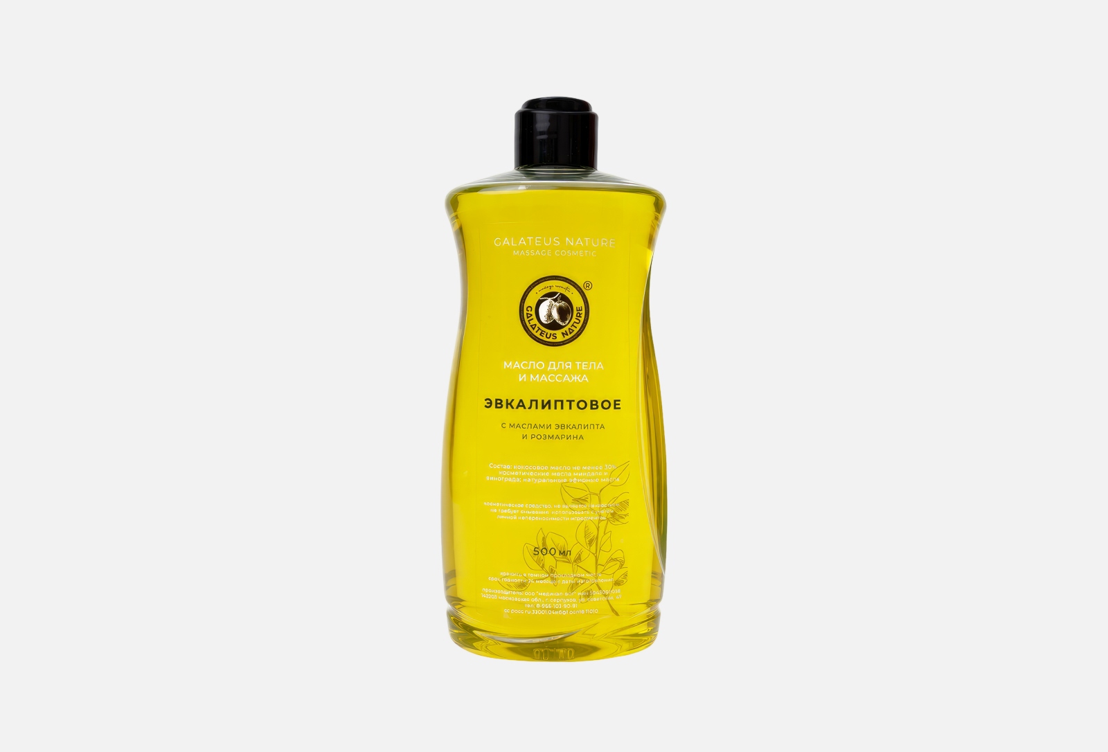 GALATEUS NATURE Массажное масло для тела Эвкалиптовое 500 мл — купить ...