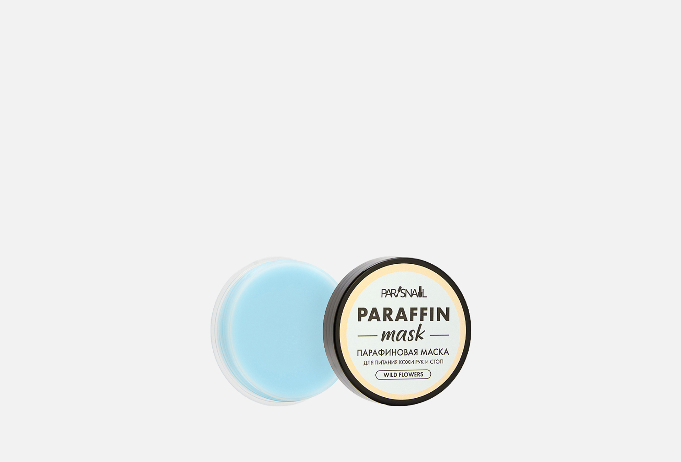 ParisNail Парафиновая маска для питания кожи рук и стоп Paraffin mask ...