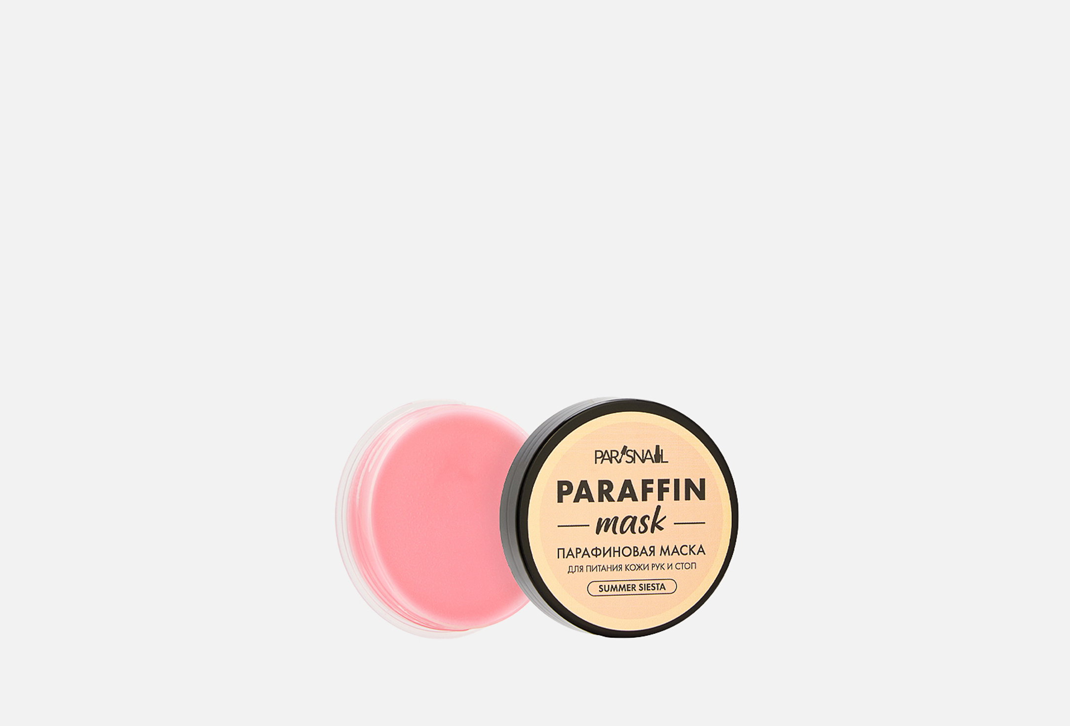 ParisNail Парафиновая маска для питания кожи рук и стоп Paraffin mask ...