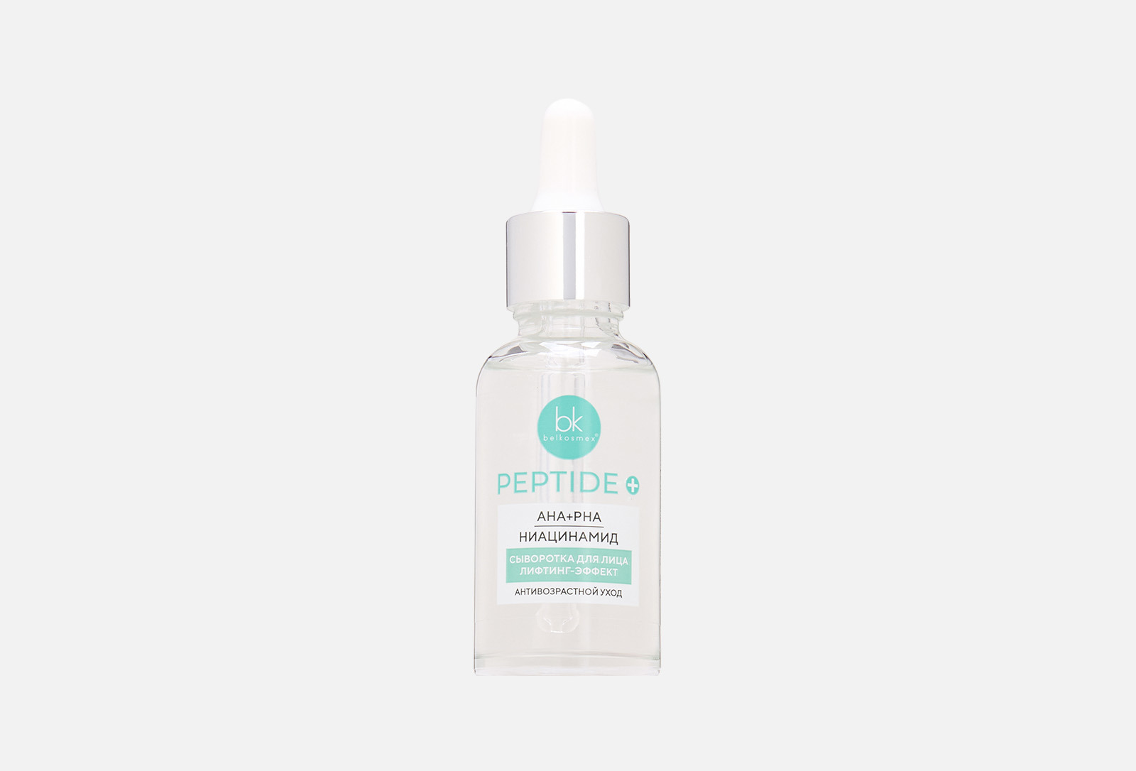 Belkosmex Сыворотка для лица Peptide+ 30 г — купить в Минске