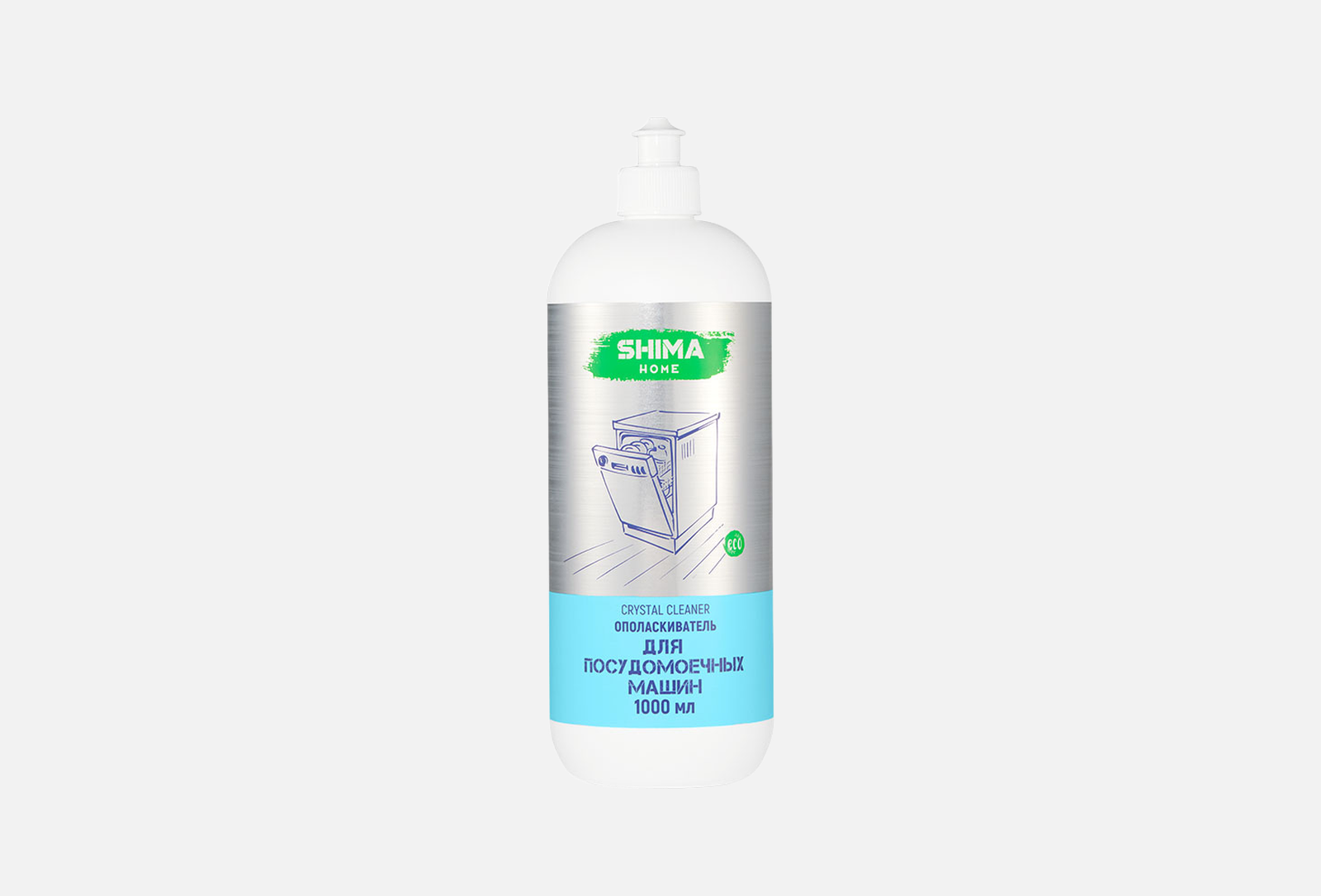 SHIMA HOME Ополаскиватель для посудомоечных машин Cristal cleaner 1 л ...