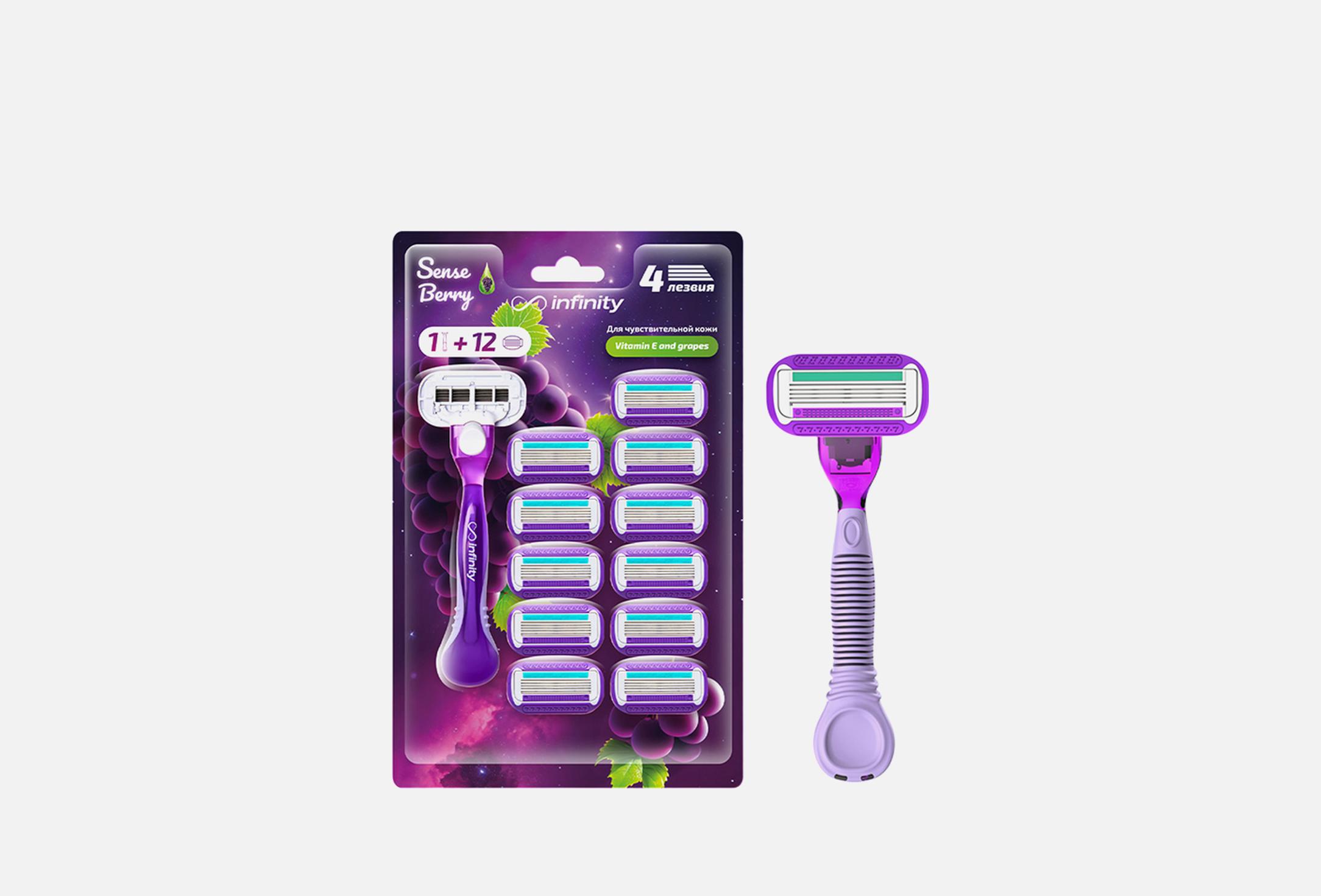 INFINITY Станок для бритья + 12 сменных кассет Sense Berry 12 шт ...